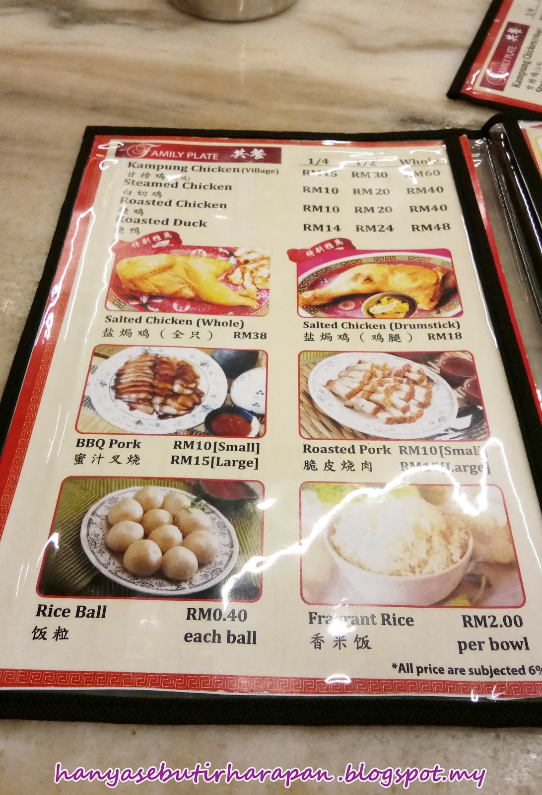 Hanya Sebutir Harapan: Restoran FAMOSA Chicken Rice Ball, Jonker Walk ...