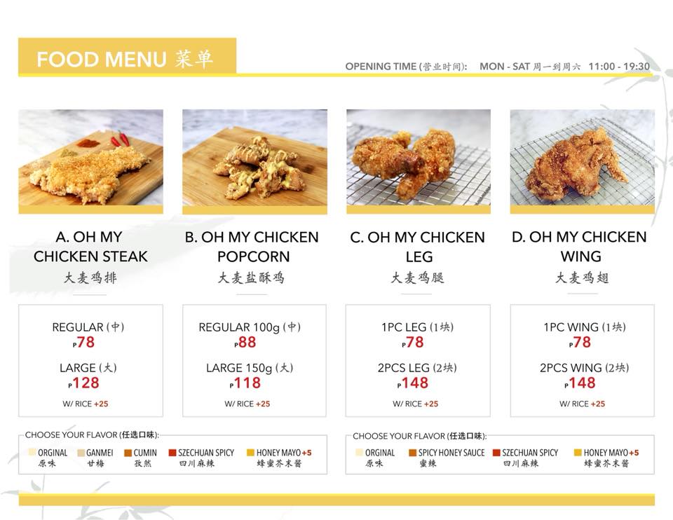 Taiwanese Chicken and Tea at Oh My Chicken - Gastronomida