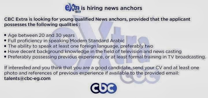 فرص للجميع: مطلوب قارئات وقارئي نشرة للعمل في قناة cbc Extra "للمصريين"