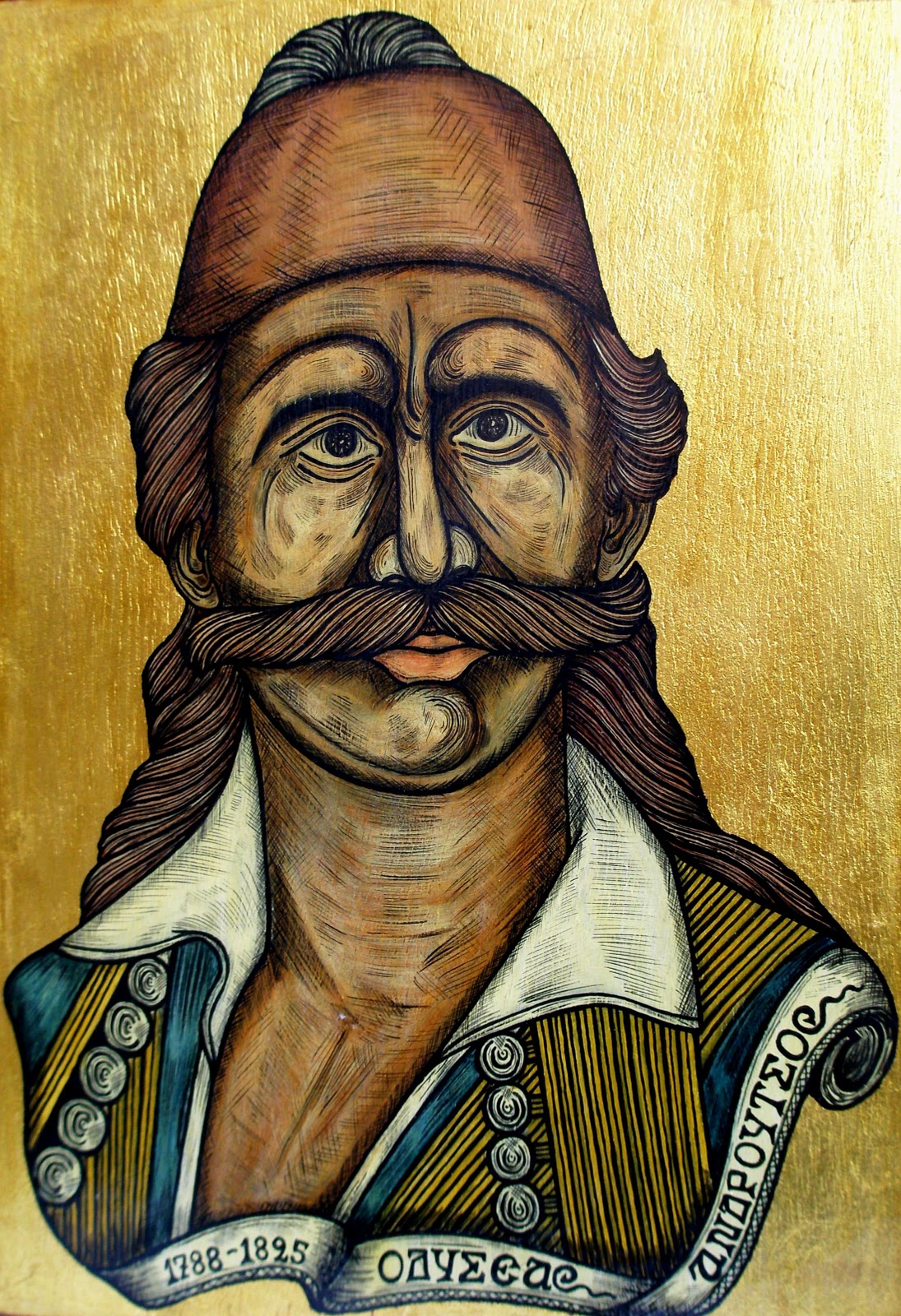 ΙΣΤΟΡΙΑ ΕΛΛΗΝΙΚΗ ΚΑΙ ΠΑΓΚΟΣΜΙΑ : ΑΝΔΡΟΥΤΣΟΣ ΟΔΥΣΣΕΑΣ ΤΟ ΛΙΟΝΤΑΡΙ ΚΑΙ Ο ...