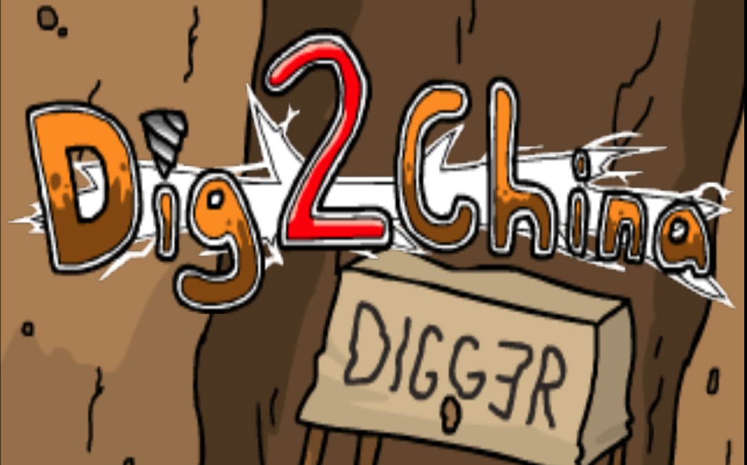 Dig2China Free Requirements - The Cryd's Daily