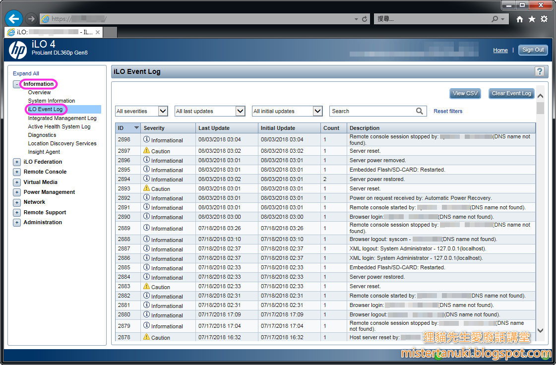 狸貓先生愛廢話講堂: HPE Server 硬知識 - 善用 iLO 找出機器的潛在問題
