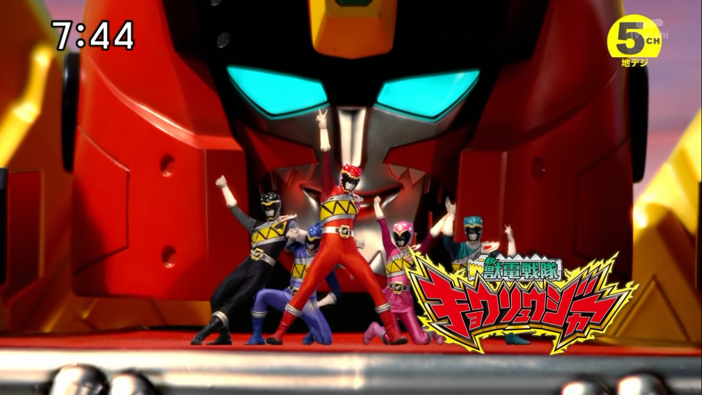 Kyoryu Red Wallpaper