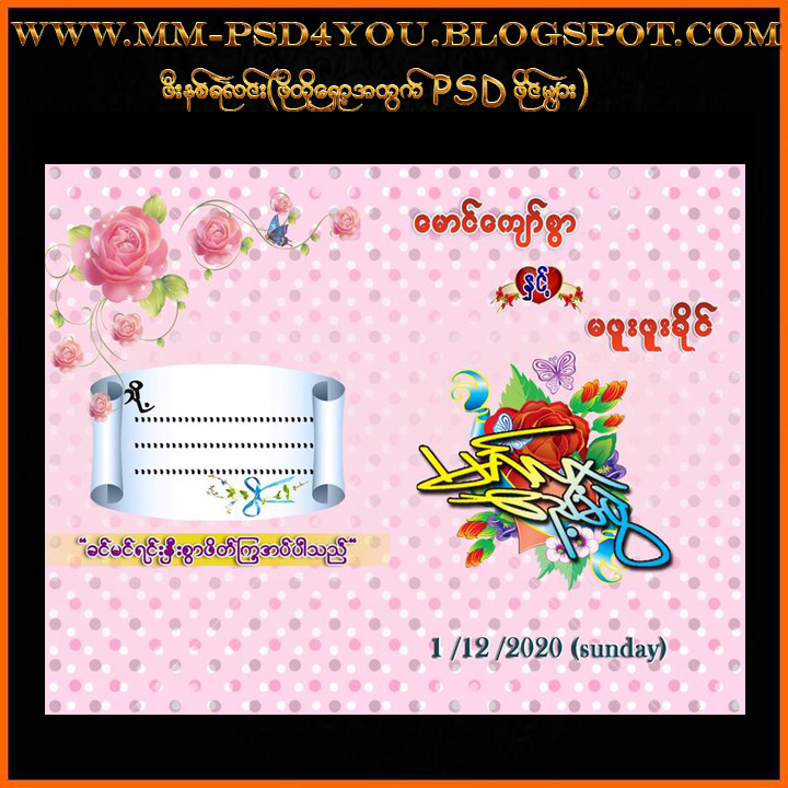 ဖိုတိုရှော့အတွက်psdဖိုင်များ 2021