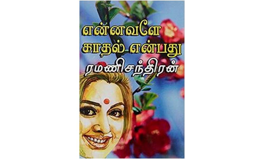 Tamil Romantic Novels Free Download Pdf All 2023 New Bangla Pdf tamil-romantic-novels-free-download-pdf-all-2023-new-bangla-pdf
