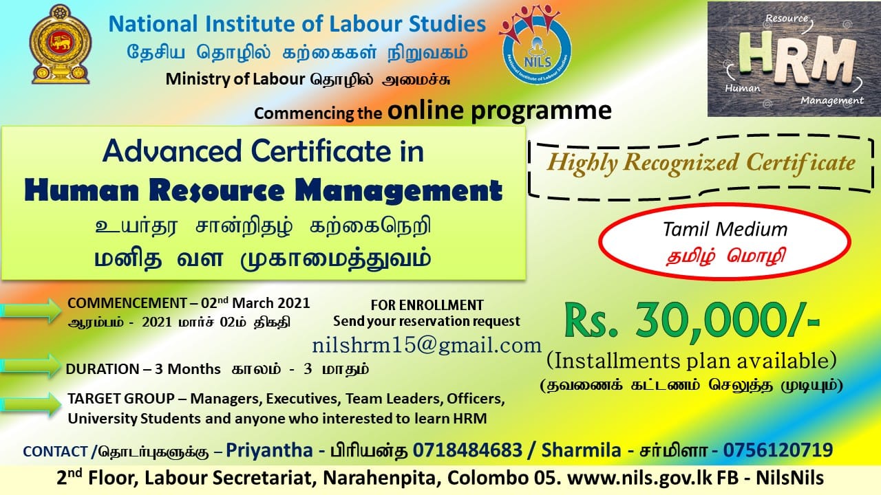 Advanced Certificate In Human Resource Management Tamil Nils 2021