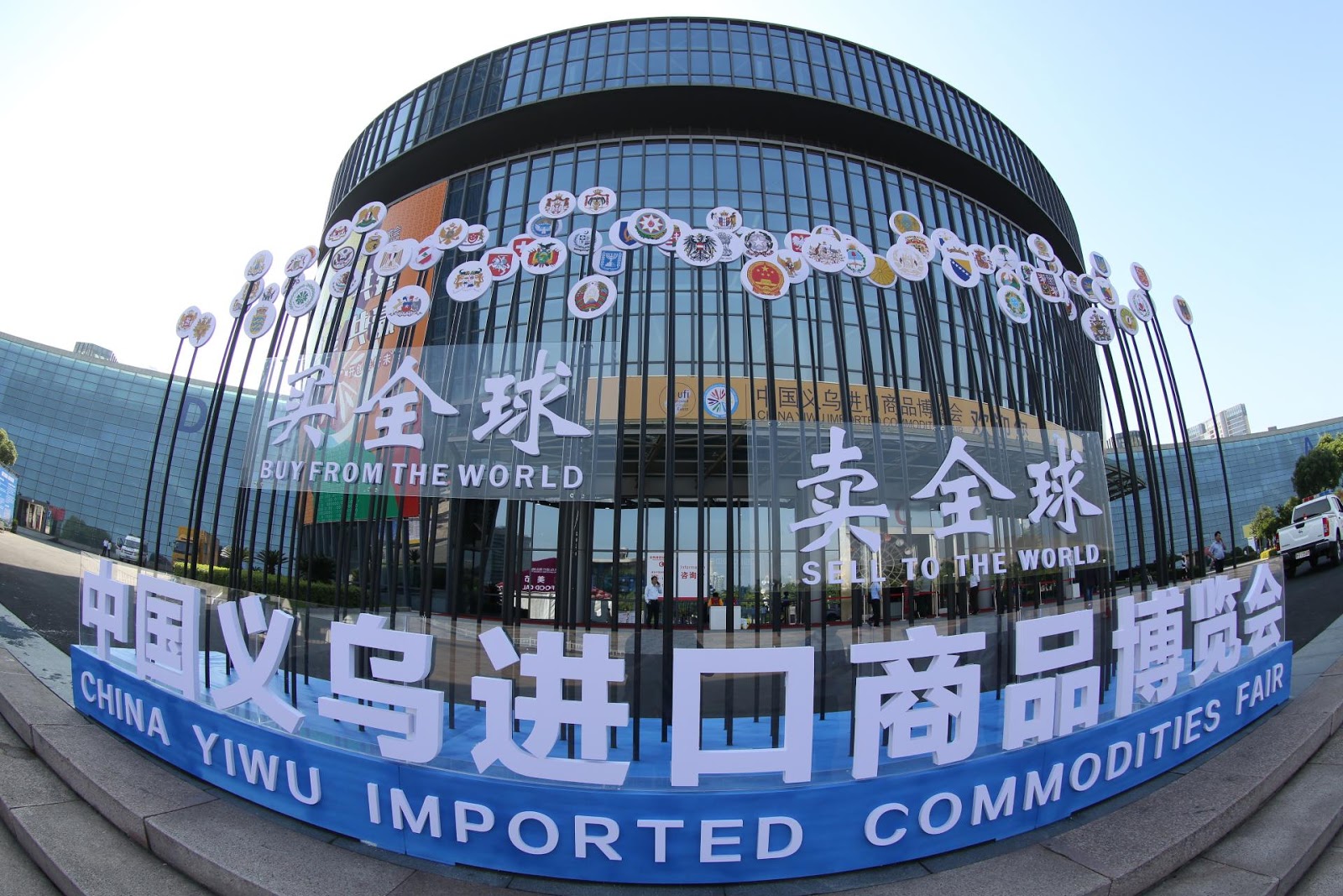 AETOSWire: 2019 China Yiwu Imported Commodities Fair Concludes, with ...