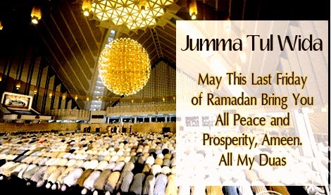 SMS POETRY SHAYARI & WISHES PORTAL: Jumma tul Wida Dua Wishes Messages