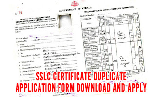 YOUR SSLC CERTIFICATE IS LOST DON'T WORRY / SSLC CERTIFICATE DUPLICATE ...