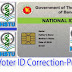 Voter ID-National ID card Correction Bangladesh-smart identity BD ...