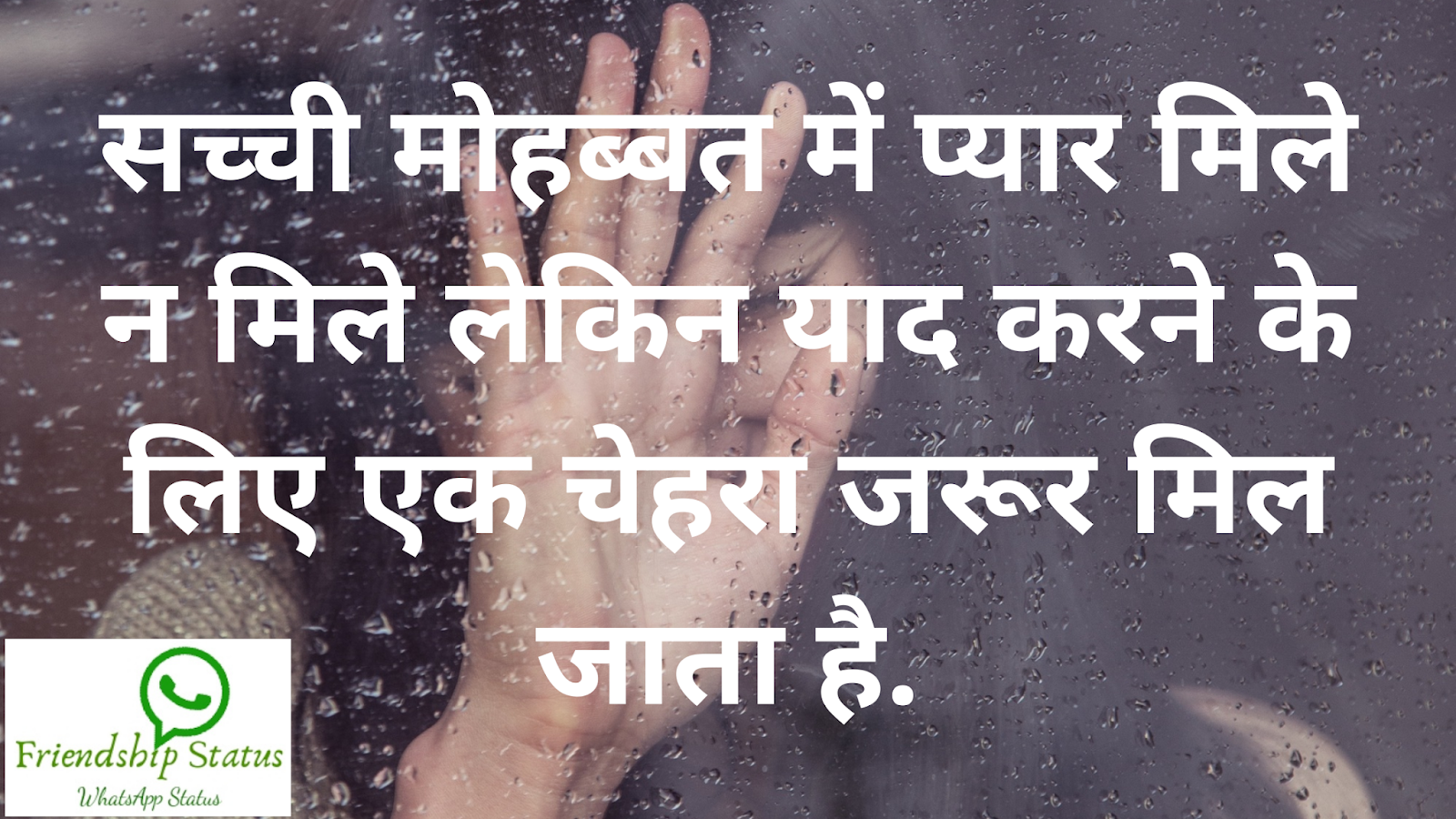 Best 25+ Sad Love Status | Sad Love WhatsApp Status