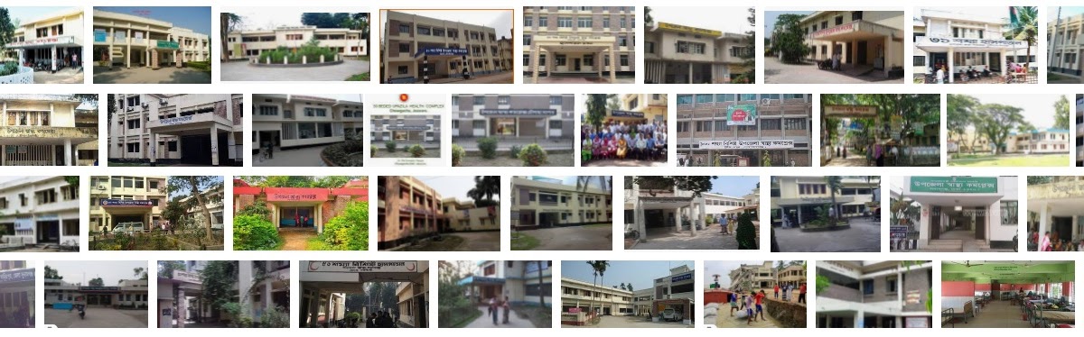 beautiful BANGLADESH from inside and outside: Best Upazila Health ...
