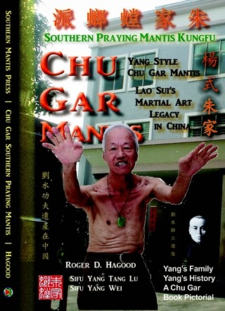 Historic Chu Gar Event – First Public School | Hakka Mantis Courses