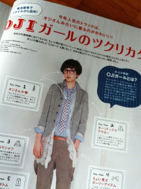 Carolyna's world: Ojikawa Girl - original styles from the world