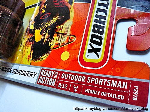 CLK's Model Car World * 車天車地 CLK: MATCHBOX #96 (OUTDOOR SPORTSMAN 8/12 ...