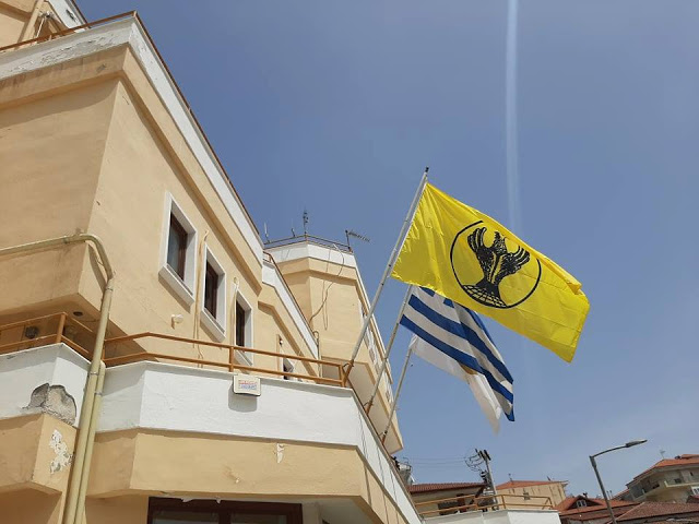 Ο ΔΗΜΟΣ ΚΙΛΚΙΣ ΥΨΩΣΕ ΤΙΜΗΤΙΚΑ ΤΗ ΣΗΜΑΙΑ ΤΟΥ ΠΟΝΤΟΥ - kilkis web tv