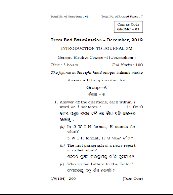 OSPU GEJMC introduction to journalism Dec 2019 Question Paper ...