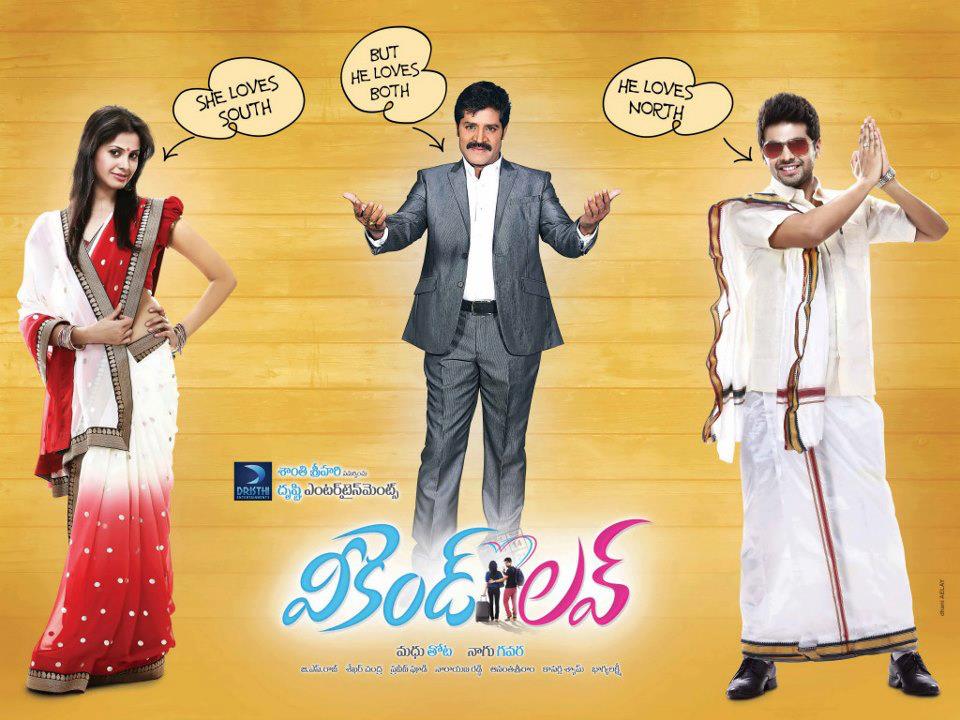 Weekend Movie Latest HD Posters | TRINADH REVIEWS