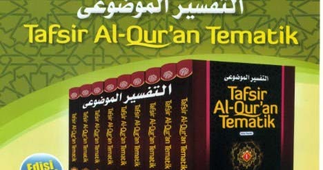 Tafsir Al-Quran Tematik - Pustaka Kamil - Ensiklopedia Sains Islami