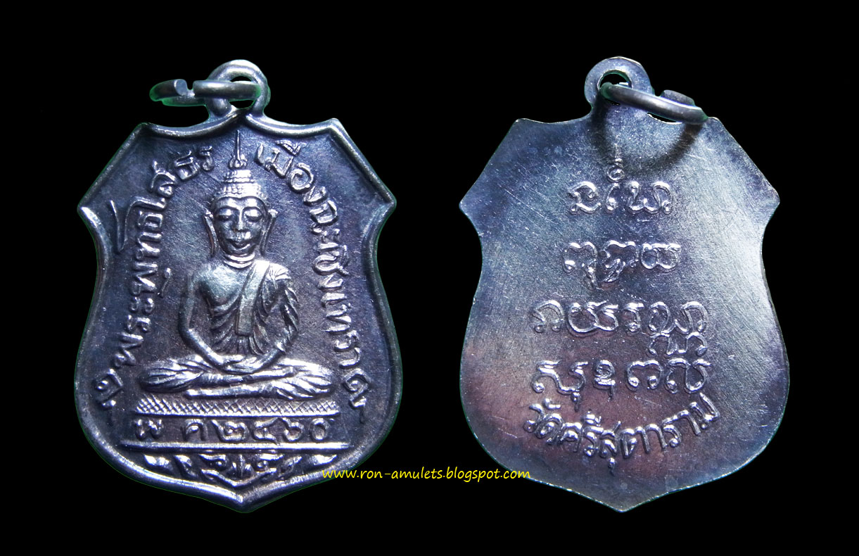 Ron Amulets Gallery 泰国佛牌收藏: Rian Phra luang Phor Sothorn YonYok BE 2460 ...