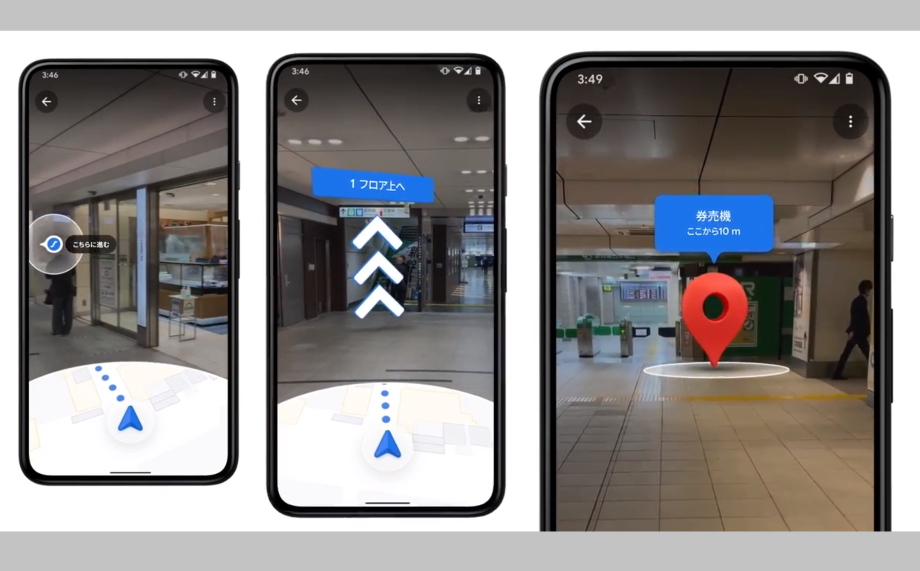 Google Maps Is Introducing Its New Indoor Live View Interface To ...