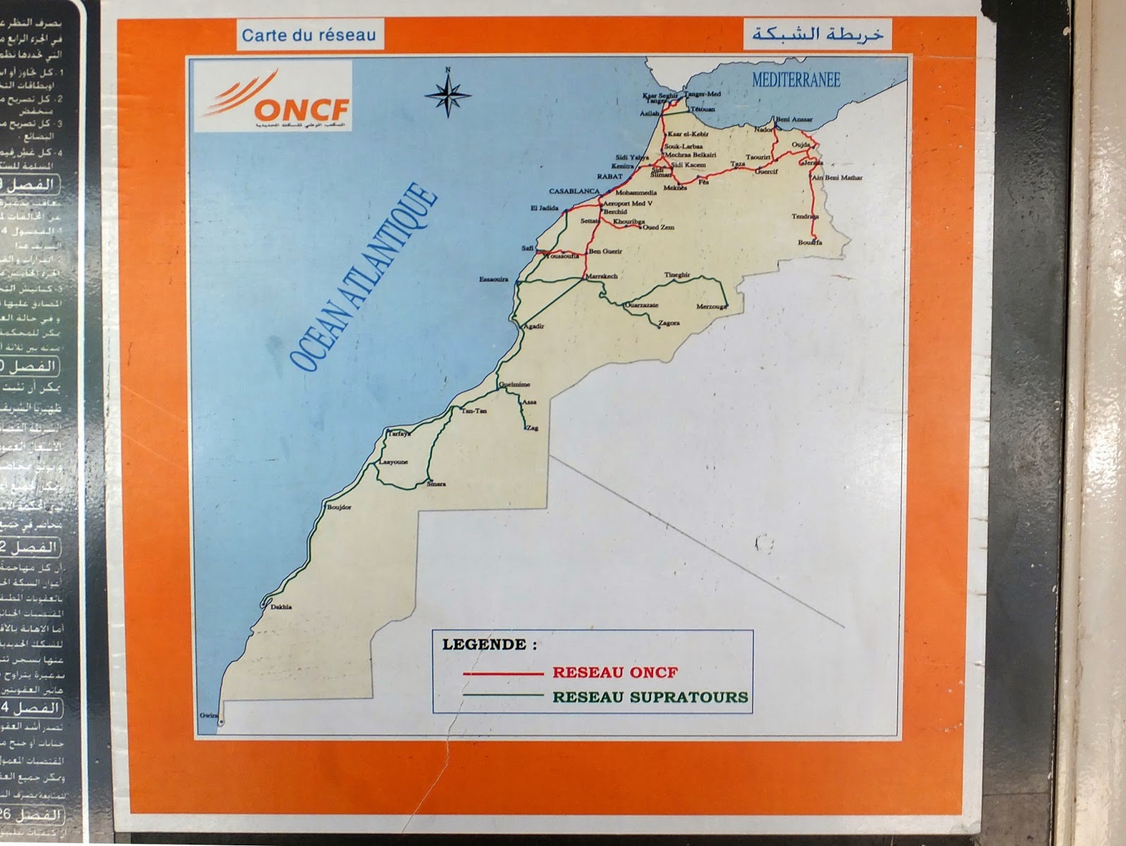 Born Under a Wandering Star: Fes, Morocco: Trains., Hotels, Cabs and Cafés