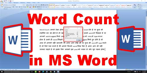 How To Word Count In Microsoft Word how-to-word-count-in-microsoft-word