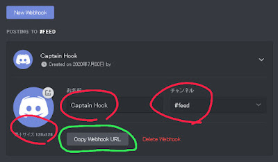 Avatar online tracking with discord webhook | SL遊牧民