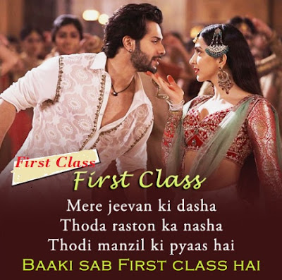 Lyrics World 37: First Class Lyrics - Kalank Varun Dhawan Alia Bhatt ...