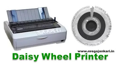 Printer Kya Hai in Hindi 2021 I Types of Printer इस के प्रकार