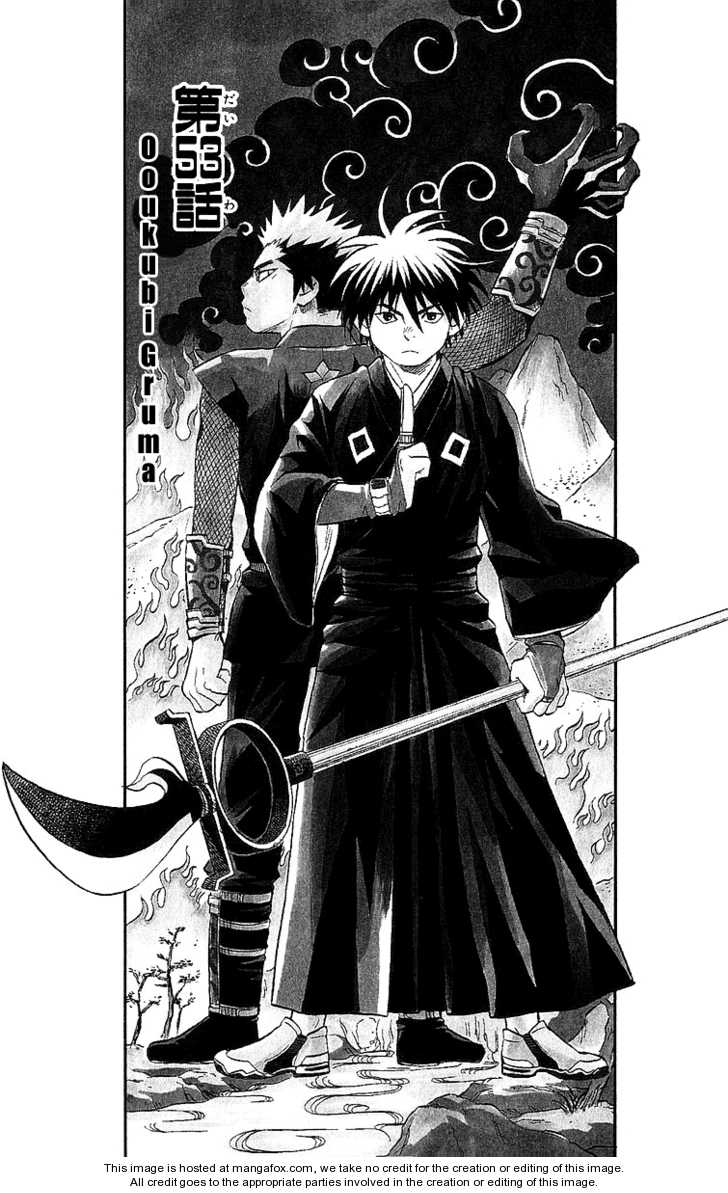 EL IMPERIO DE LAS BELLOTAS: Reseña manga: Kekkaishi