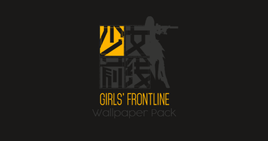 Girls Frontline Wallpaper Pack
