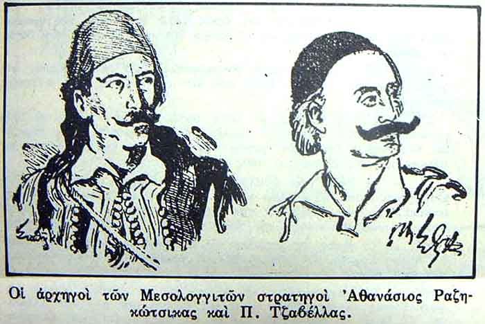 αντρεαςΔημητριου (andreasDim): ΜΕΣΟΛΟΓΓΙ ΤΟ ΕΠΟΣ ΤΩΝ ΕΛΕΥΘΕΡΩΝ ...