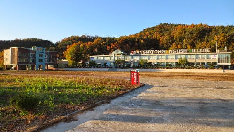 Changnyeong English Village 창녕영어마을: Where is Changnyeong English Village