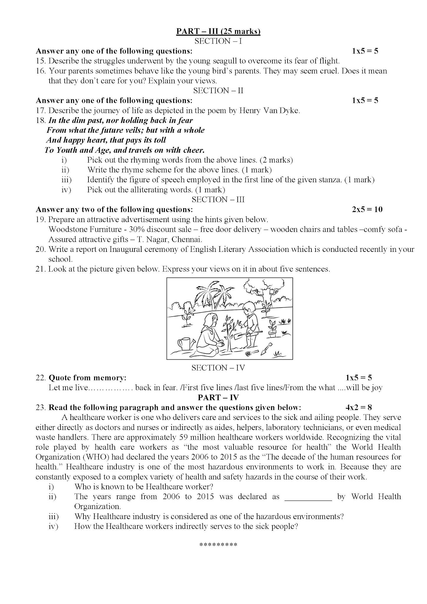 SSLC ENGLISH UNIT TEST 1 MODEL QUESTION PAPER | TAMILNADU TEACHER ... SSLC ENGLISH UNIT TEST 1 MODEL QUESTION PAPER | TAMILNADU TEACHER ...
