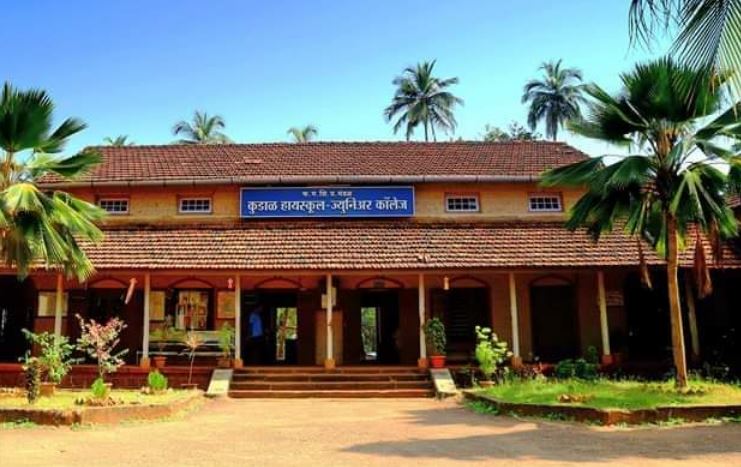 Kudal | Konkankatta.in