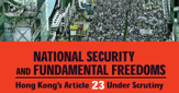 HKU Legal Scholarship Blog: Guide to Basic Law Article 23: Hong Kong's ...