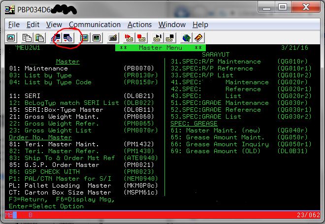 RPG/400: มีนาคม 2016