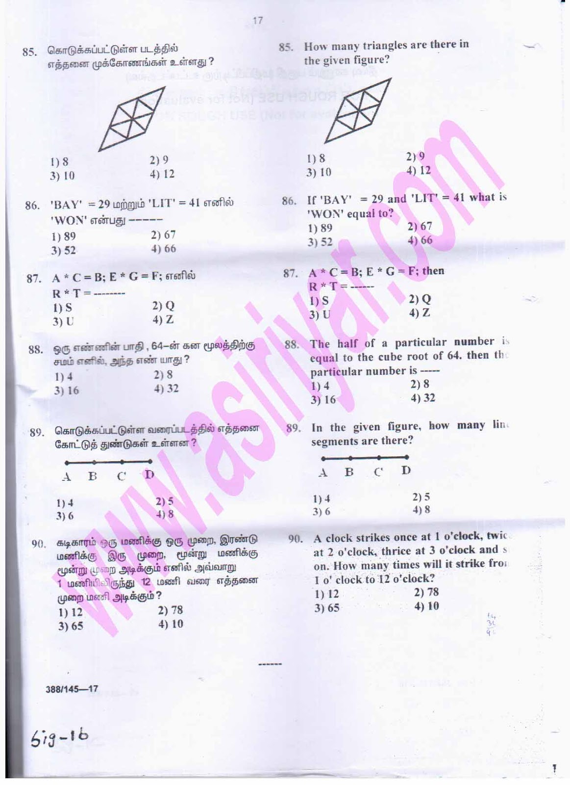 NMMS MODEL QUESTION PAPER NEWLY UPDATED 1 nmms-model-question-paper-newly-updated-1