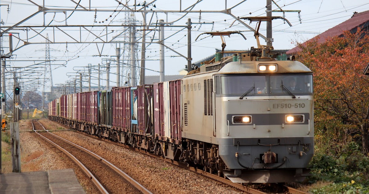 鉄暮らし雑録: EF510-510 4091レ