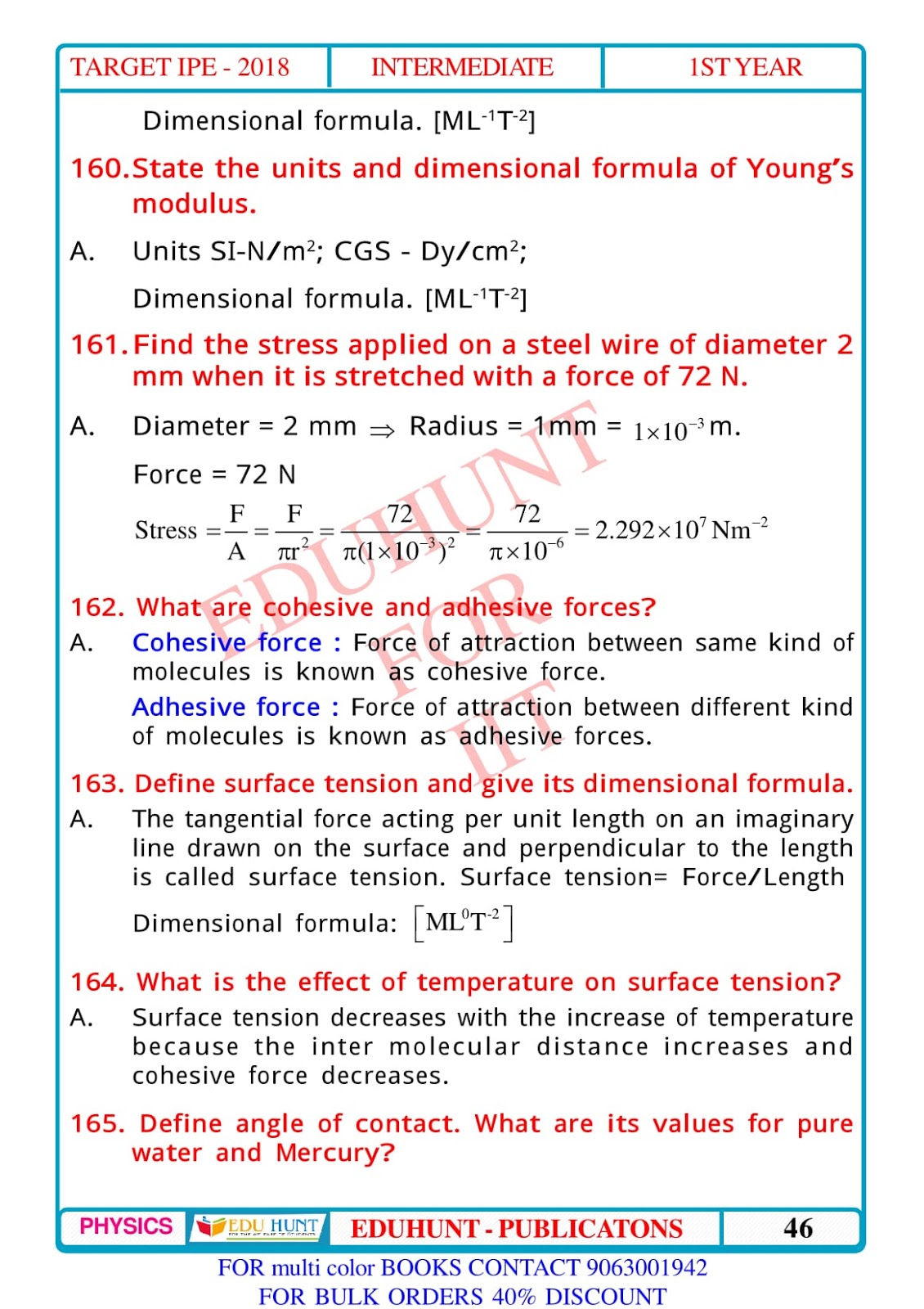MY SOLUTIONS INTERMEDIATE IPE 1ST YEAR IMP PHYSICS VSAQ FOR AP AND my-solutions-intermediate-ipe-1st-year-imp-physics-vsaq-for-ap-and