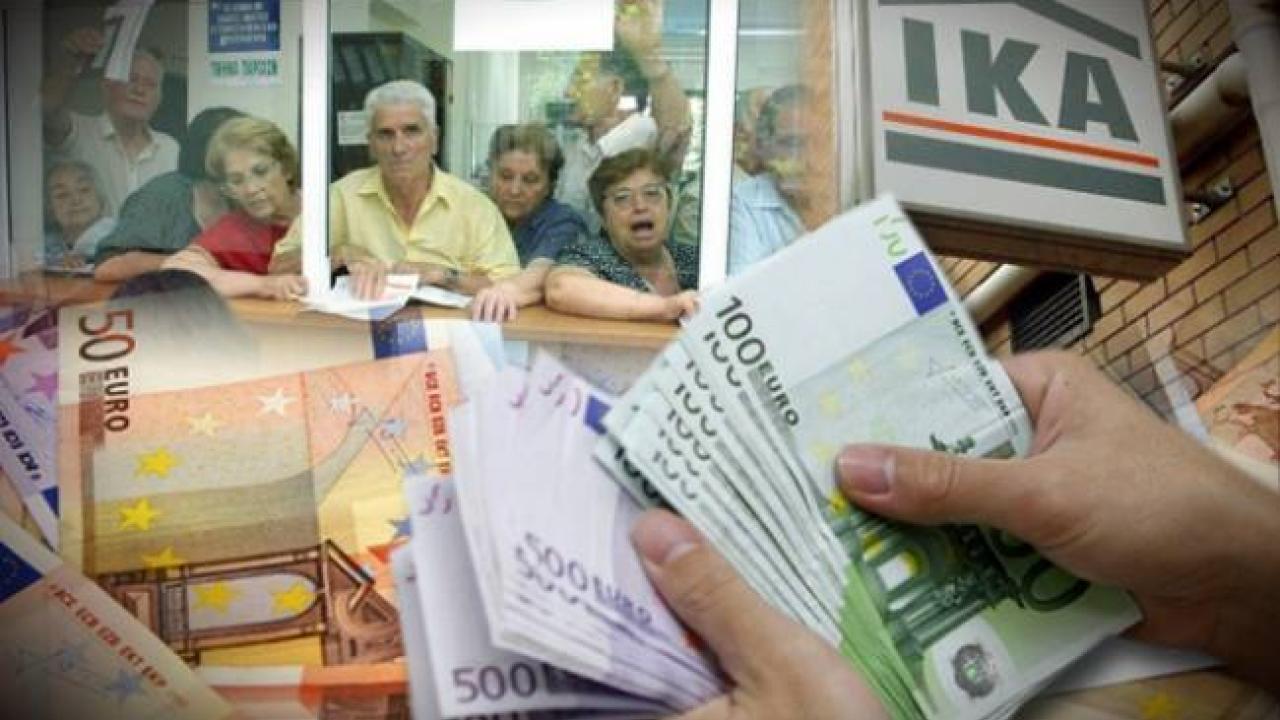 Η ΛΗΣΤΕΙΑ ΤΩΝ ΑΣΦΑΛΙΣΤΙΚΩΝ ΤΑΜΕΙΩΝ