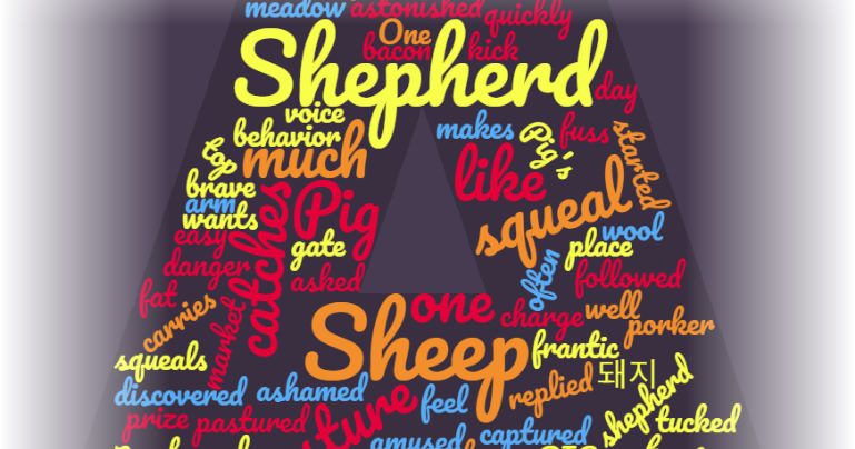 EngMathFiend: THE SHEEP AND THE PIG