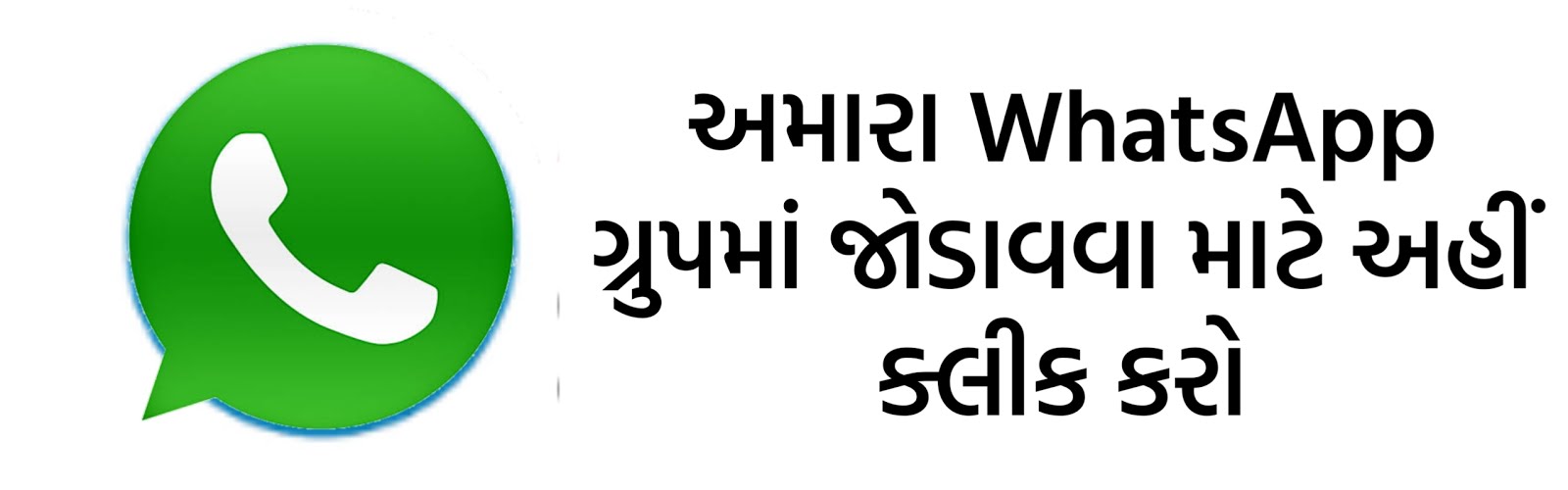 USEFUL GRADE PATRAK FOR PRIMARY SCHOOL RESULTS | MUST CHECK