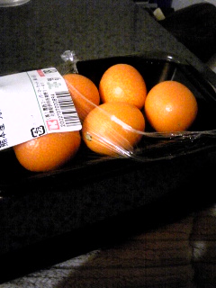 Just Another Day in Japan: Just Eat It: A Kinkan Primer