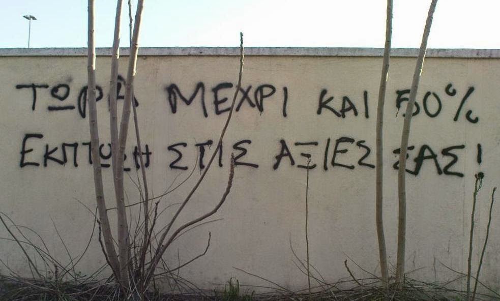 Κεφαλονίτης Όνος: ΚΛΑΥΣΙΓΕΛΟΣ