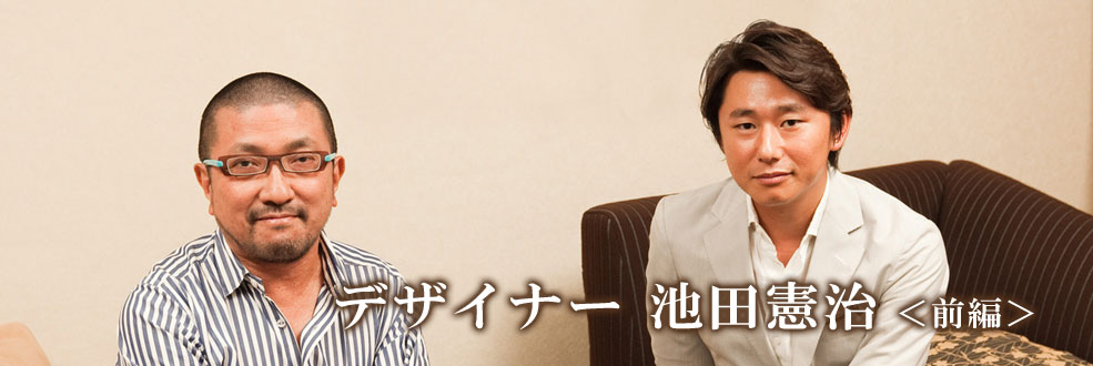 MARGOI: バッグブランド"KENJI IKEDA" デザイナー逮捕 [マーゴイ] - ファッション的つぶやきをまとめます