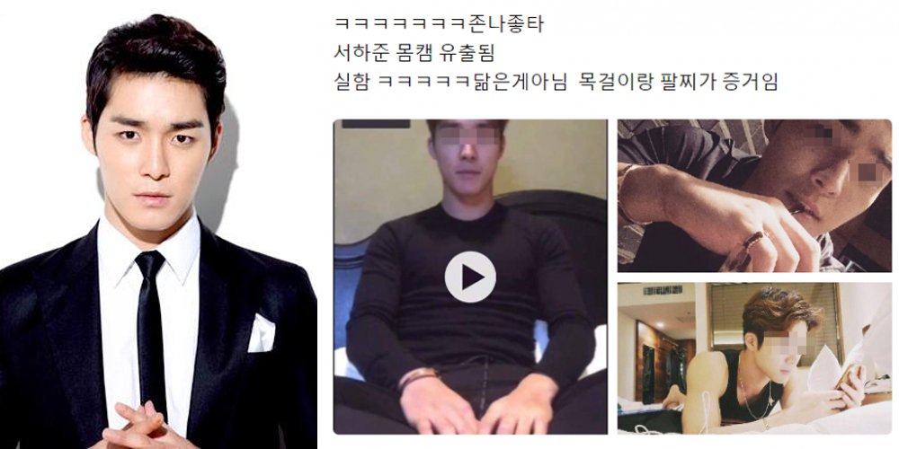 Link Seo Ha Joon Lộ Clip Hot Nhất Hôm Nay