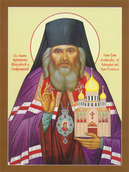 Orthodoxy for Kids: St. John (Maximovitch) the Wonderworker