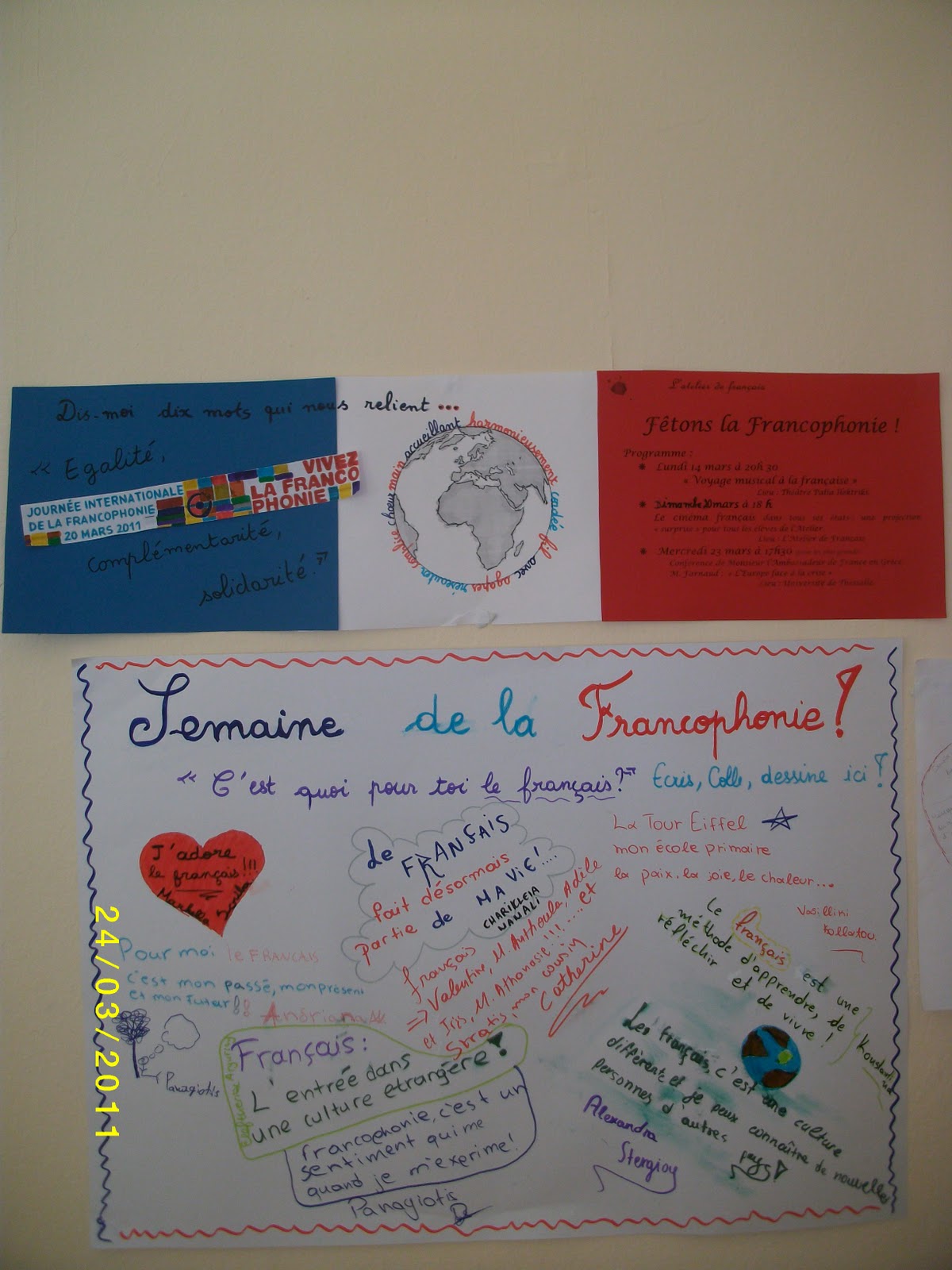 l'atelier de français